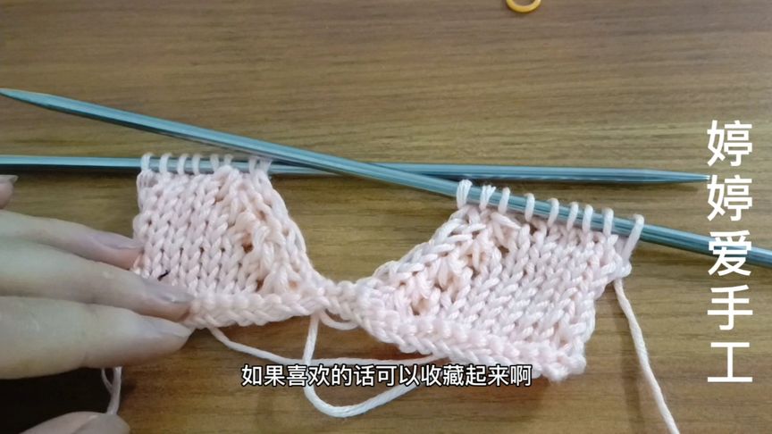手工编织毛衣领子时,这样收针更简单,只需加1针,挑下3针就可以