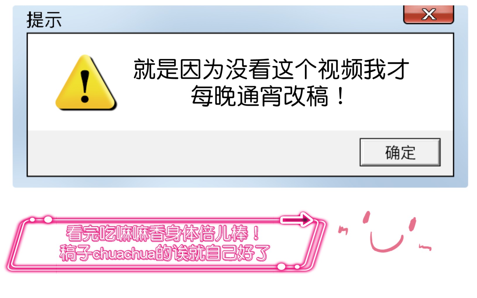你一定不能错过的学宪法讲宪法演讲比赛写稿超干技巧
