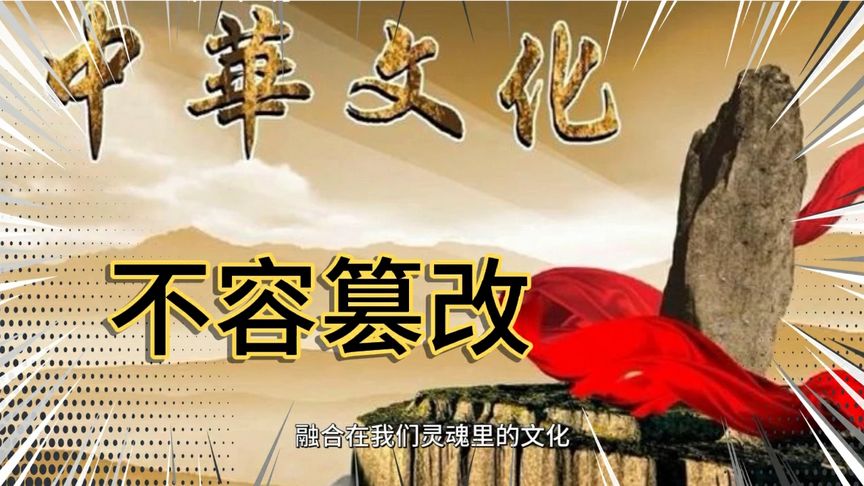 谁在撑起中华民族?复杂的世界中,我们必须厘清的一个问题