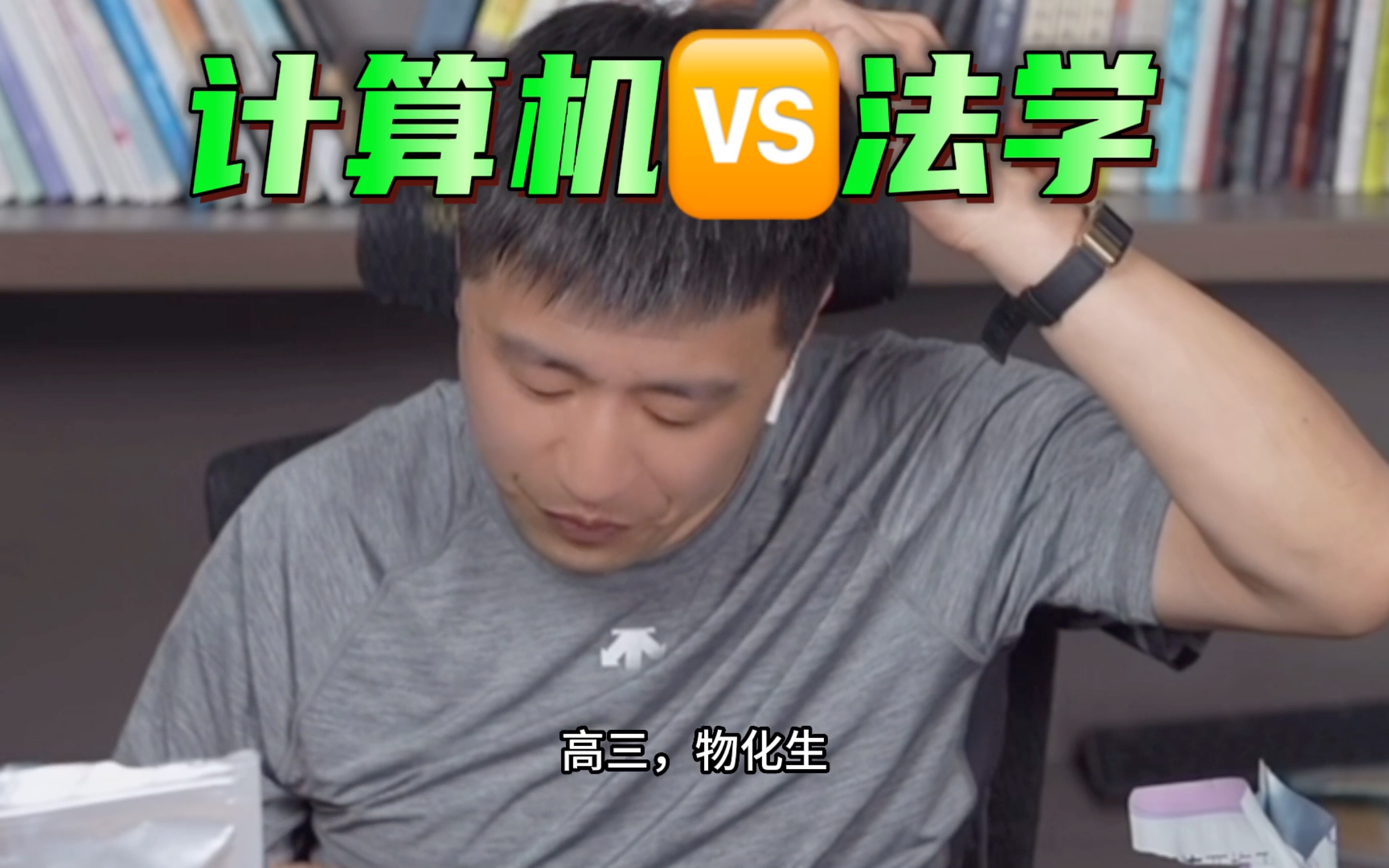 计算机和法学哪个专业更好