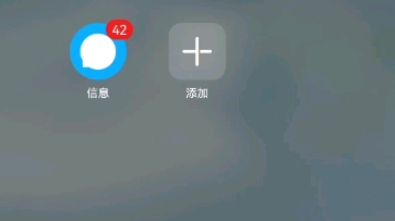 QQ怎么用不了?是华为系统的问题,还是QQ的问题?