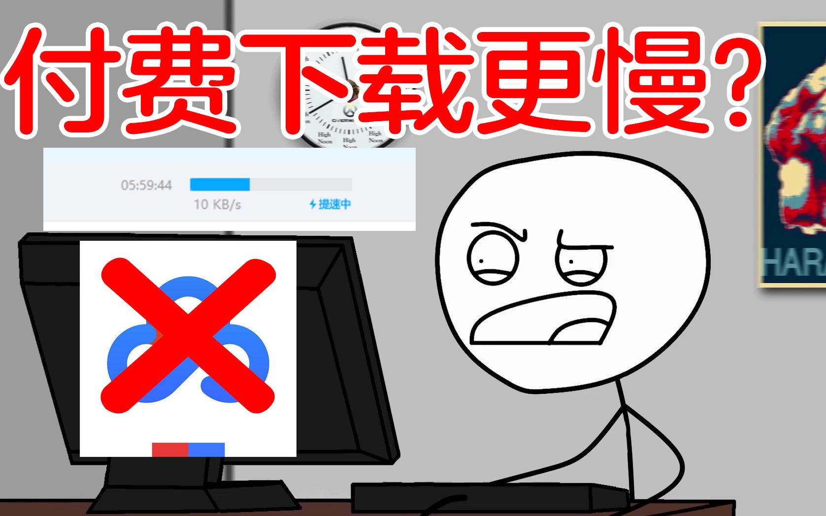 因为百度网盘下载太慢就坐飞机去朋友家里用U盘复制文件了