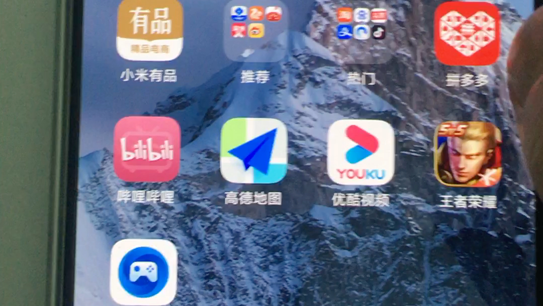 红米note11pro——插内存卡无限重启,打不开文件管理器,显示异常