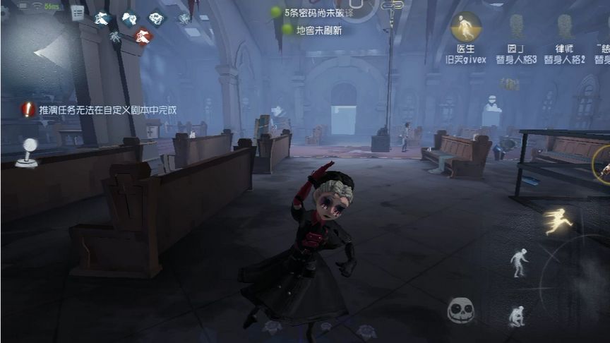 第五人格医生的新挂件