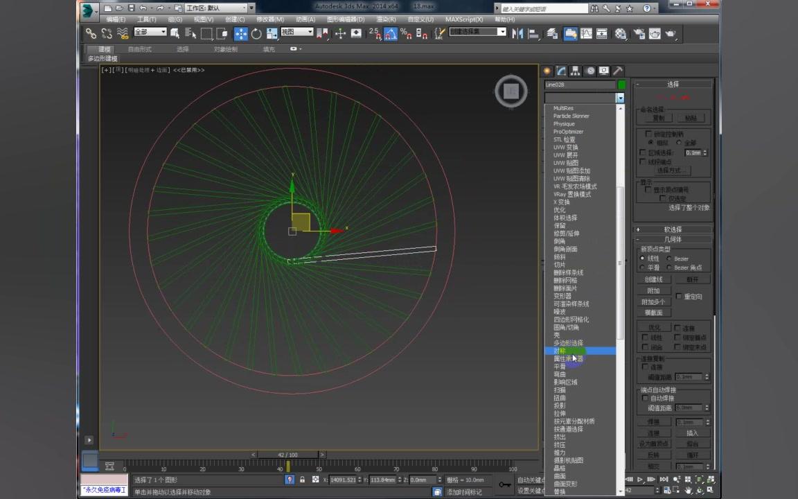 零基础3damx建模教程——手把手教你做“吊灯”(干货)