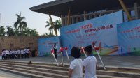 主持人铭潇主持北京奥运会冠军邹凯出席的大型户外体育运动会开幕式...