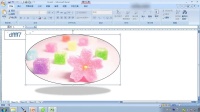 excel仓库管理表格 表格制作教程入门 excel ppt