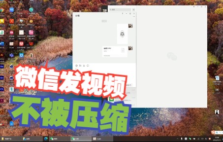 所有人都用得上的实用小技巧,微信抖音发送视频不被压缩