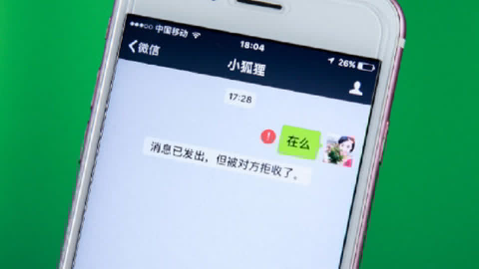 微信删除跟拉黑,区别这么大,我也今天刚知道,看完后想清楚再用