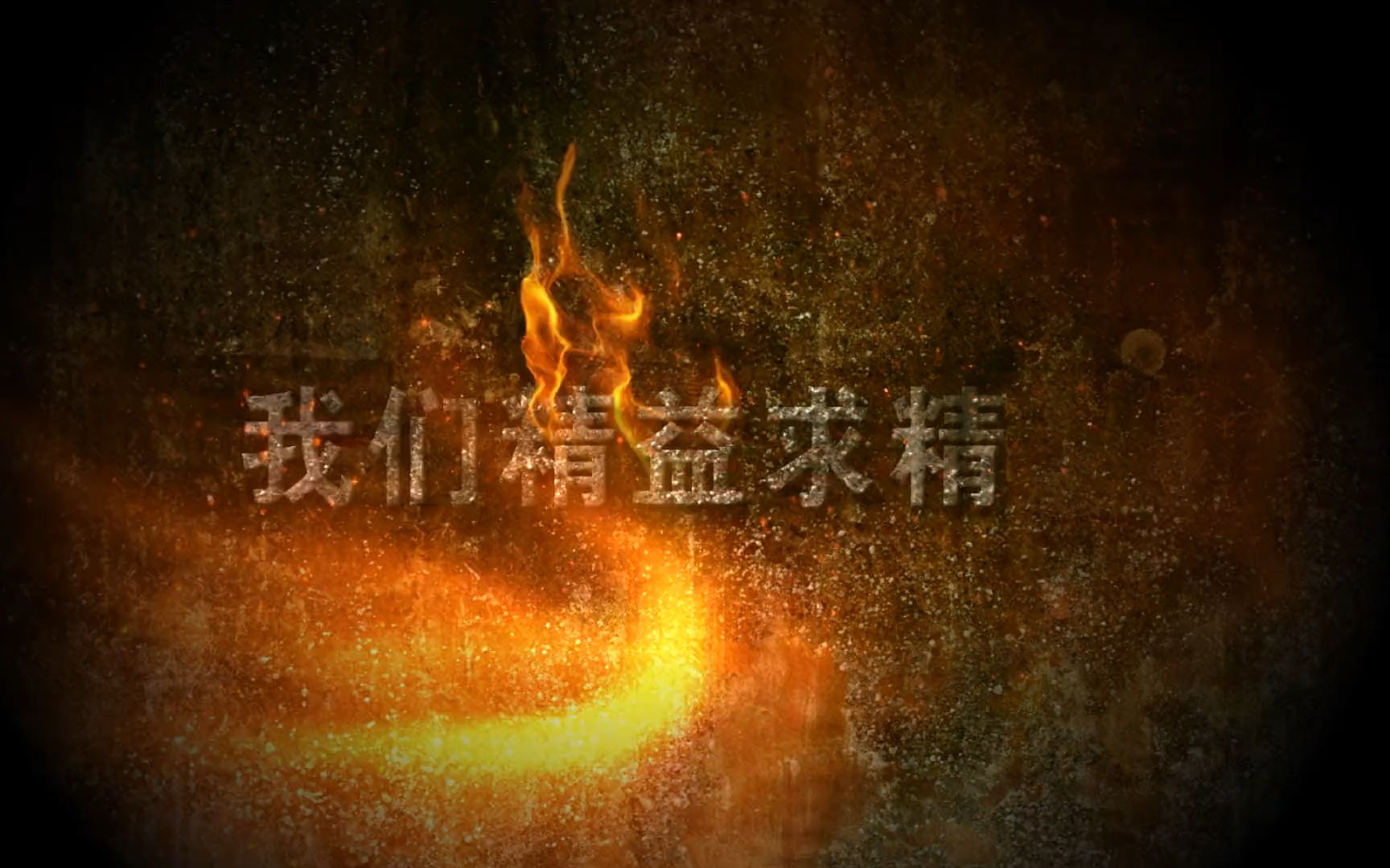 EDIUS震撼文字片头展示