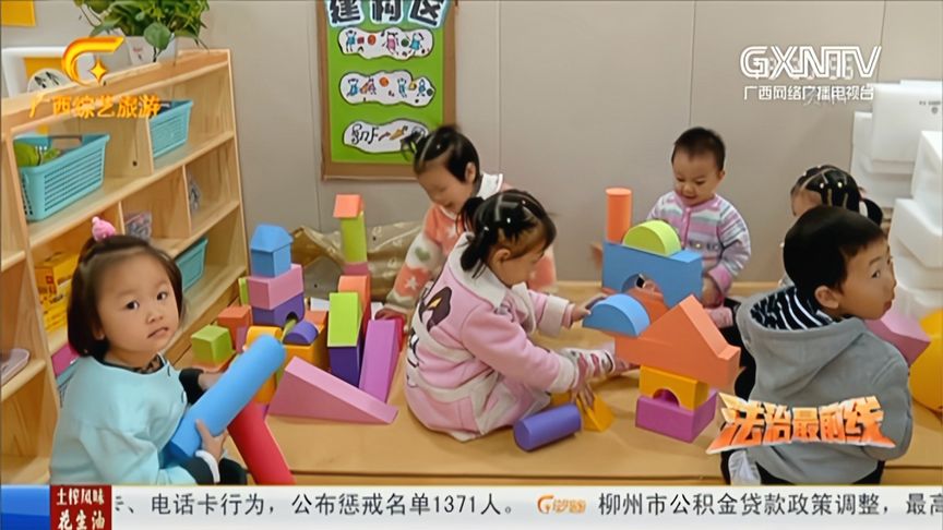 孩子在学校产矛盾 家长竟微信群约架