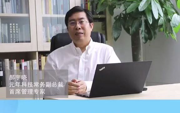什么是管理会计报告?@企业号小助手 - 抖音