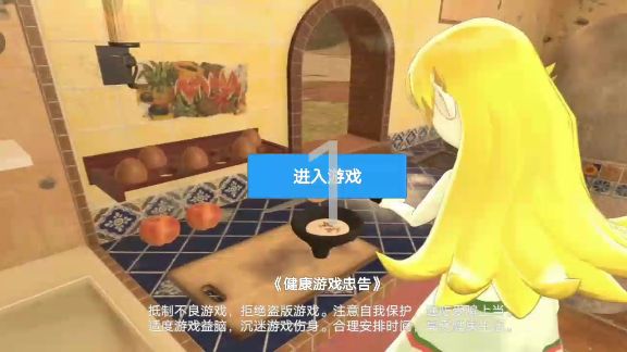 今天又来玩生日计划了,今天小人计划更新了