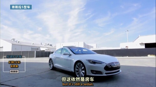 电动传动机构对车身形状有多大影响?车内空间大谁会不喜欢呢?