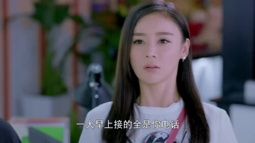 离你有多远:姑娘把领导骂成狗,谁知总裁就在身后,直接升职!