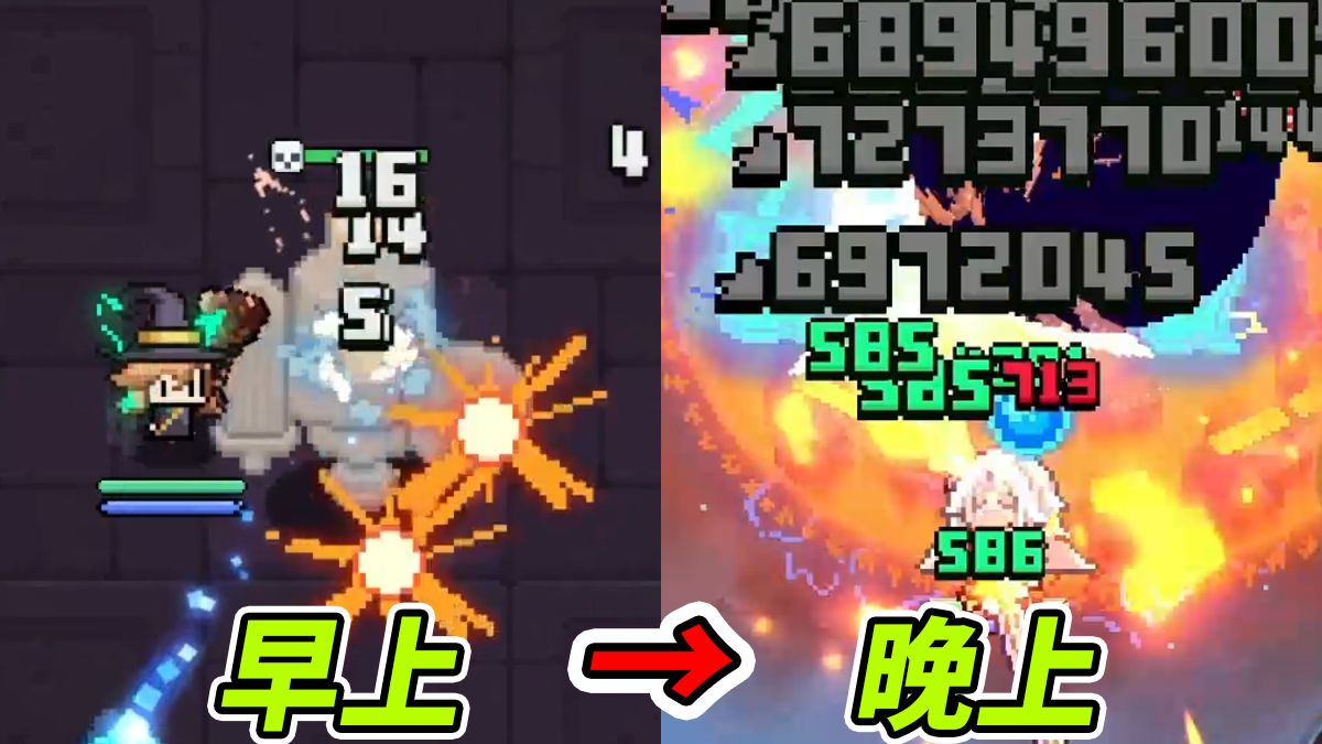 玩一天数值膨胀到99999999,6年前的像素传奇有何魔力?_我的勇者