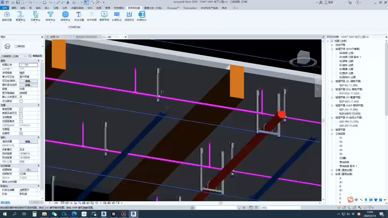 Revit支吊架一键布置