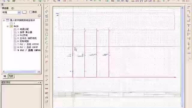 #eplan 部件库管理