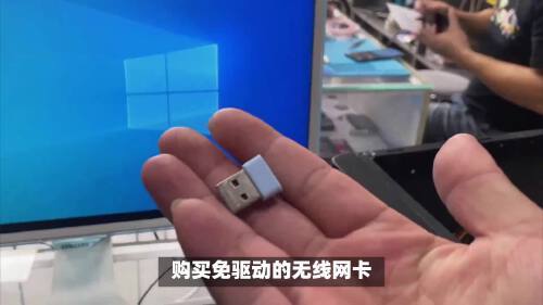 家用台式电脑怎么连接家里的wifi
