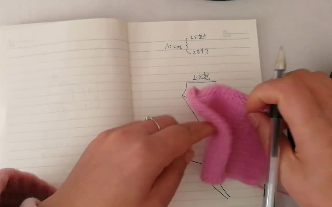毛衣袖子计算方法,如何精准起针与加减针,一次教会您