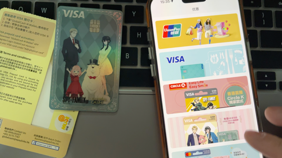 香港visa储值卡,支持国内海外线上线下消费,实名后可用国内借记卡...
