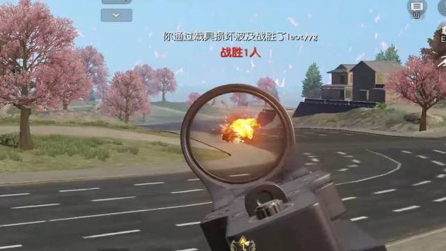 荒野行动:这样也能被我击杀掉么,还坐在宝马车里笑么