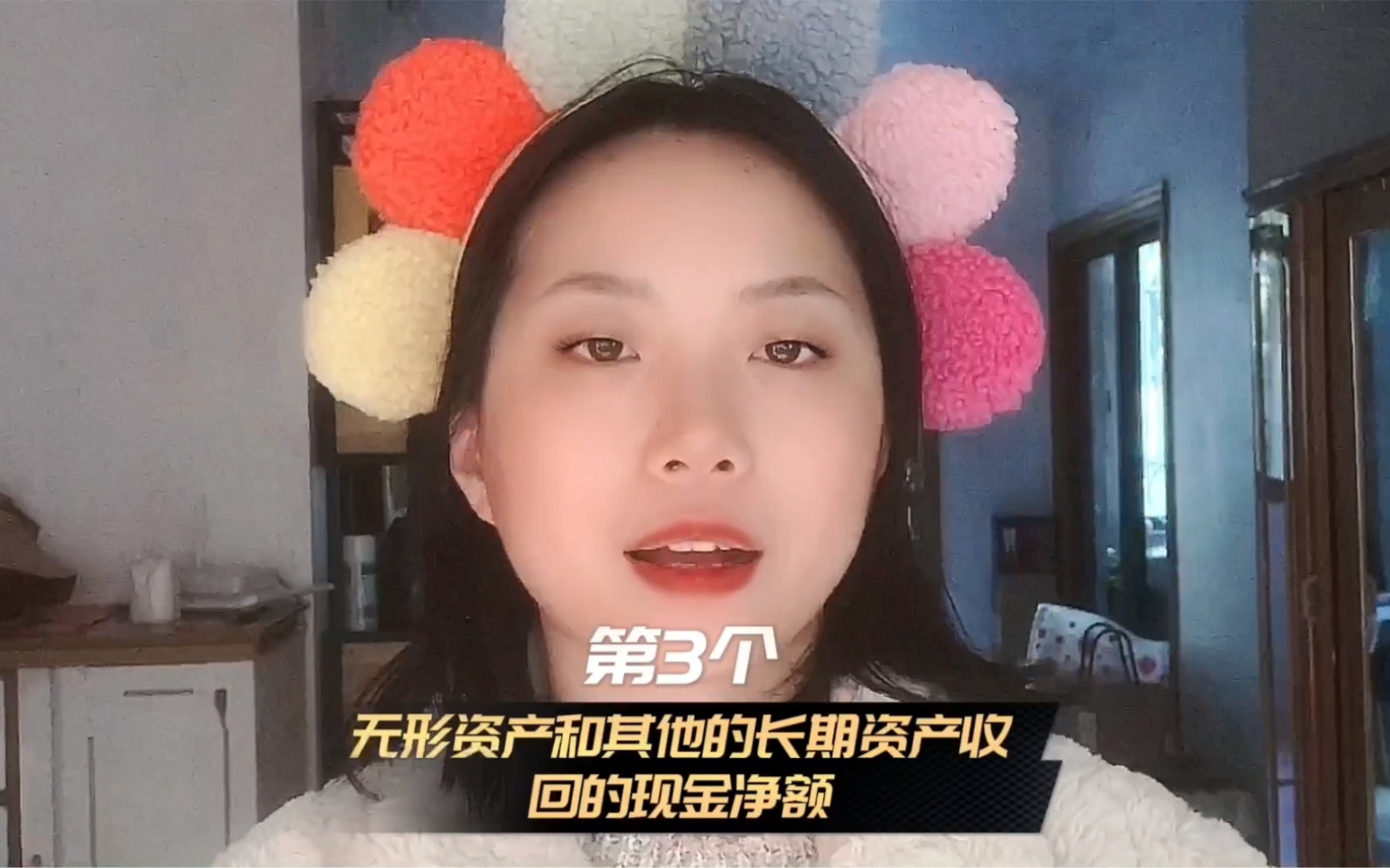 现金流量表|投资活动现金流入项目有哪些?