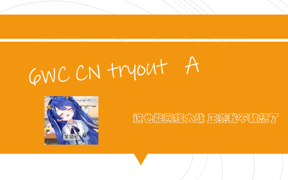 OSU! 6WC CN tryout A