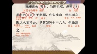 七下语文第三单元阅读12《卖油翁》微课第1课(中山市启发中学任玮瑾)