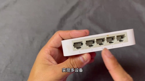 网络交换机的作用与功能