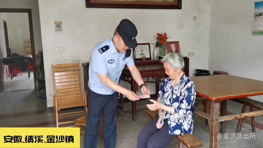 #我为群众办实事#