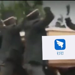 钉钉这些你知道吗?