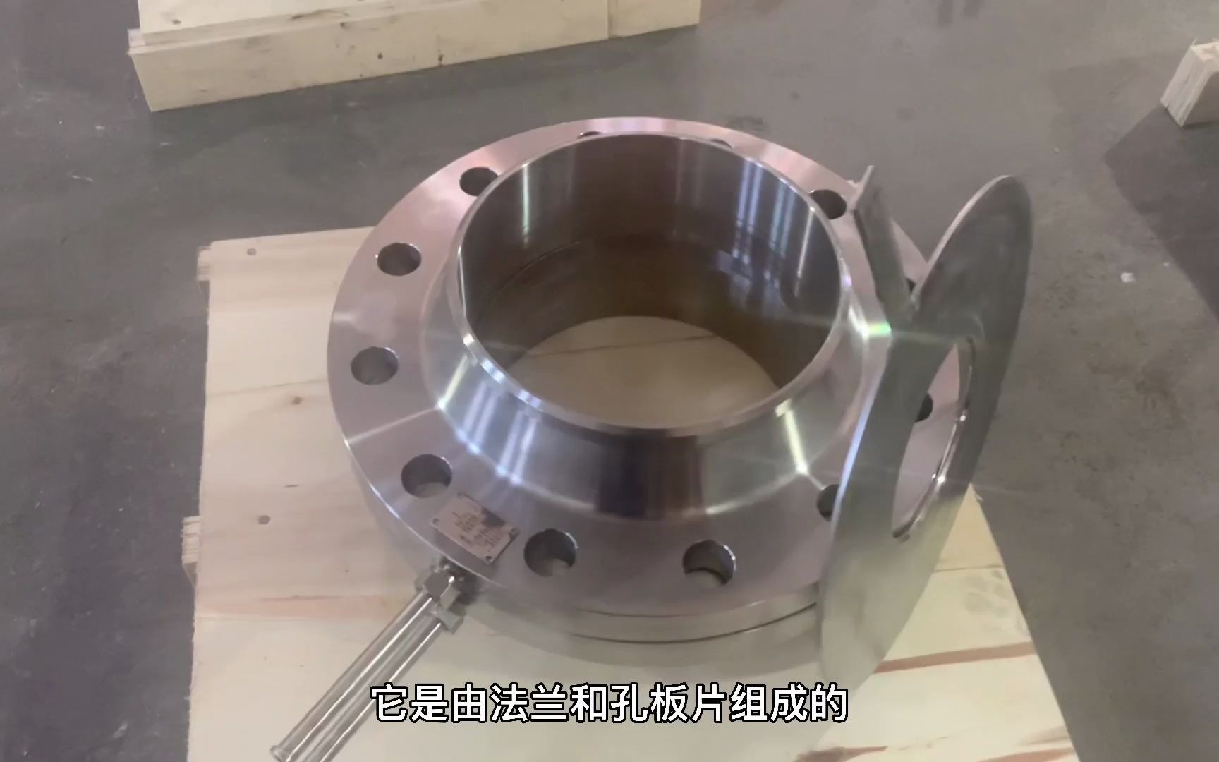 「大泉流量」这种孔板流量计的产品介绍