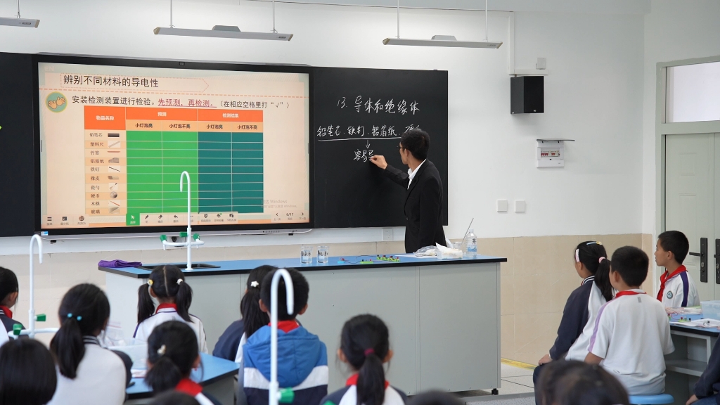 ...科学四上《导体与绝缘体》新课标示范课教学视频(有配套课件+教案)