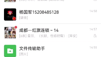 这款微信群管理小程序太棒啦,九大功能助你管理好更多微信群!