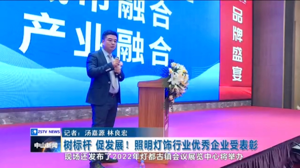会展经济促进中山高质量发展
