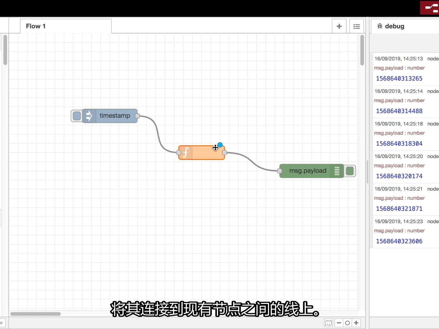 03.创建一个流 - NodeRED官方教程