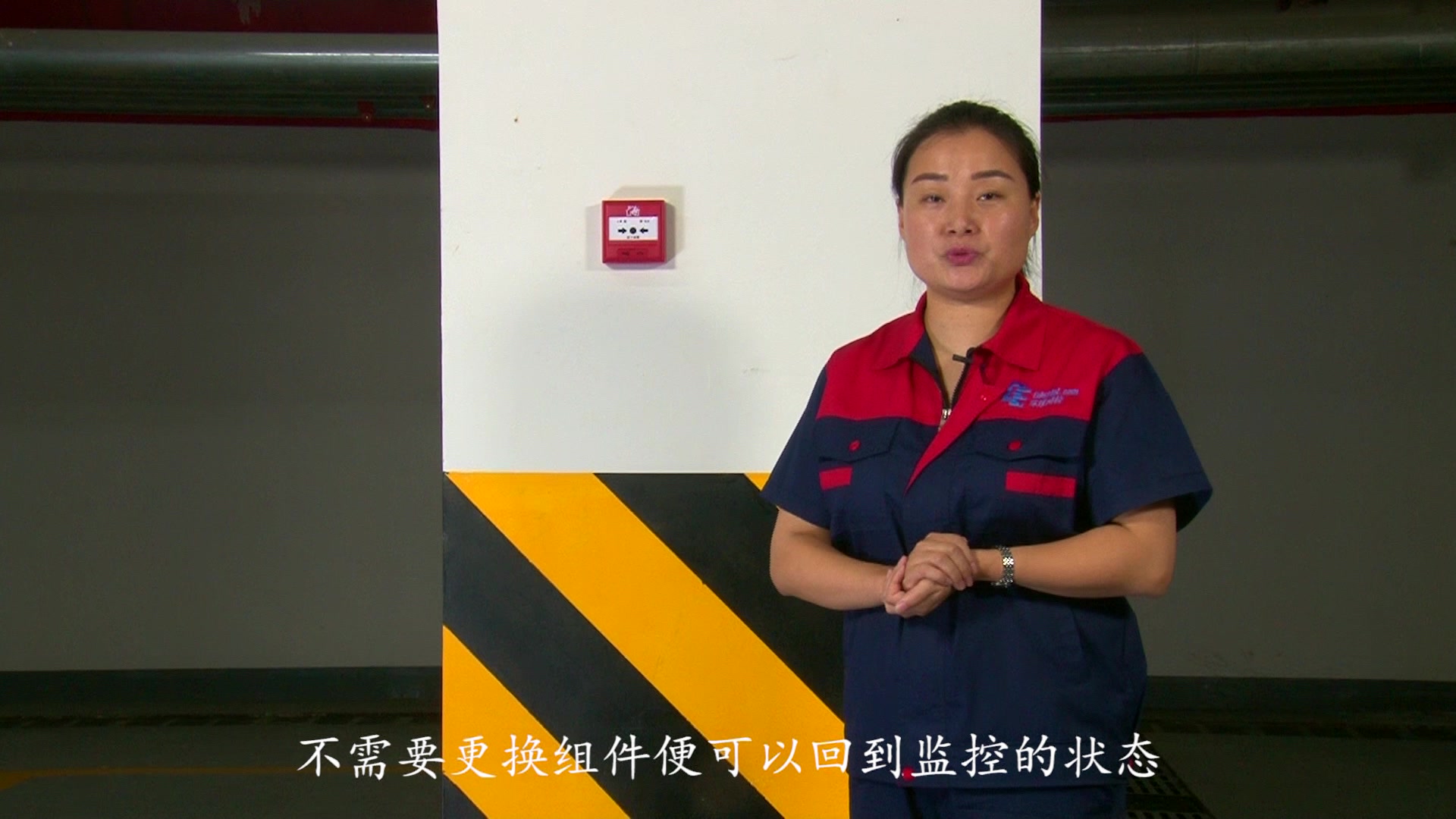 杨亚男讲消防--手动火灾报警按钮考点