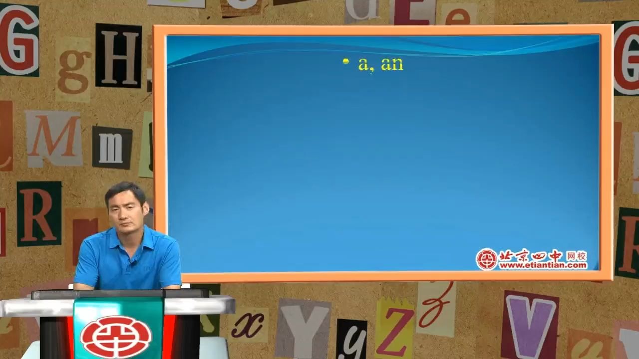 冠词用法(一)——不定冠词(总复习)