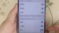 教你一键把自己的微信隐藏起来,任何方式都搜索不到,超实用!