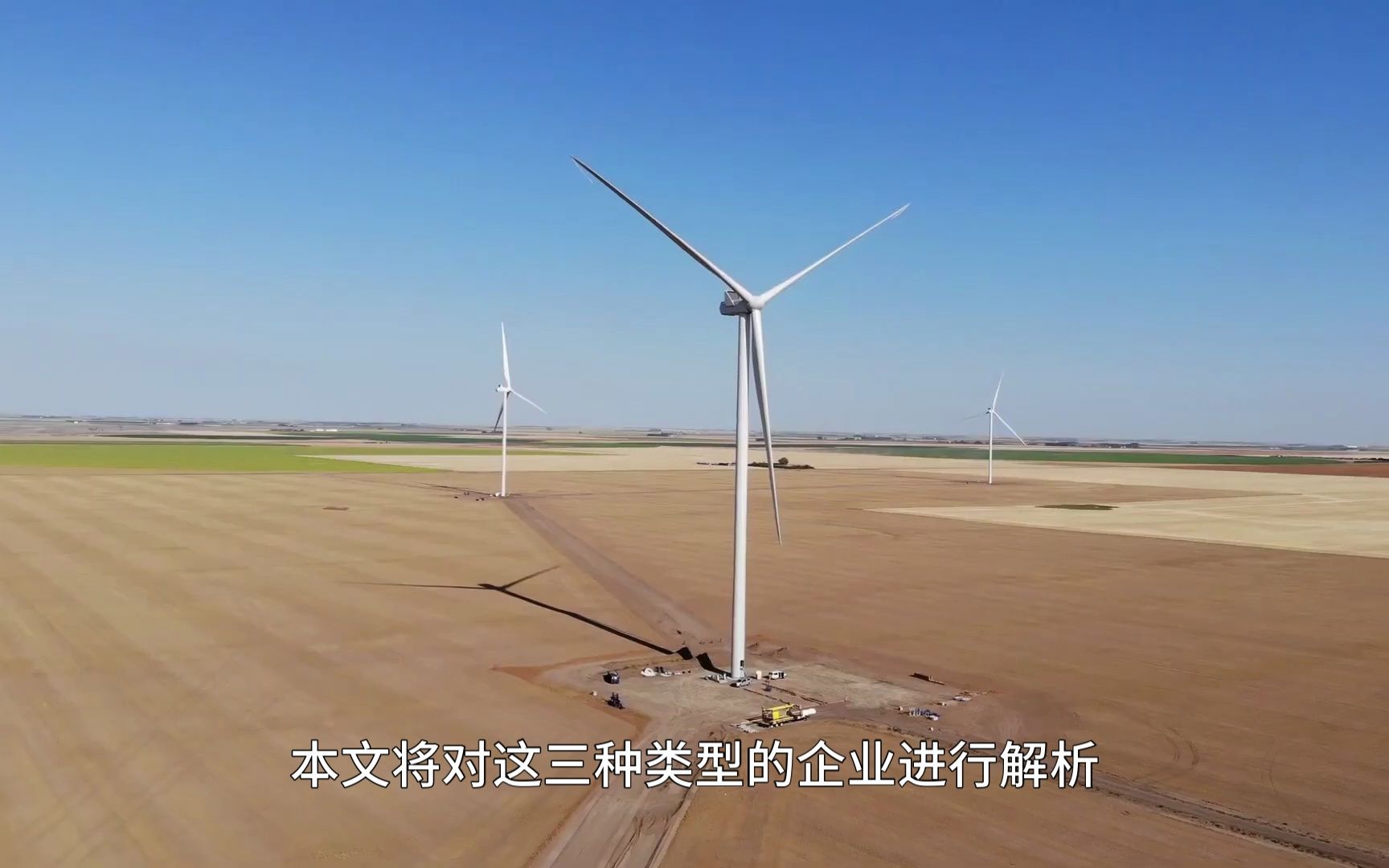 中国新型电力市场参与者——售电公司、虚拟电厂、储能企业