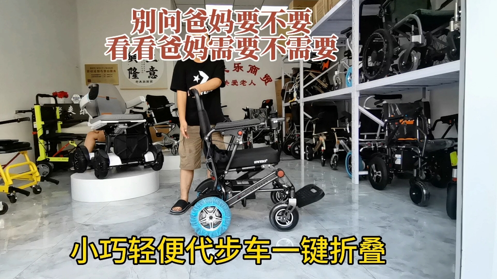 老人腿脚不便出行旅游代步神器/老年轻便折叠电动轮椅代步车/老人...