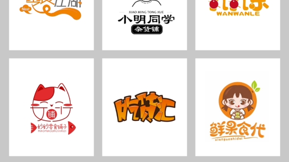 零食logo设计 食品logo设计