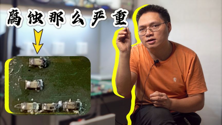 电脑主板开机不显示,故障很明显,看了你也会维修