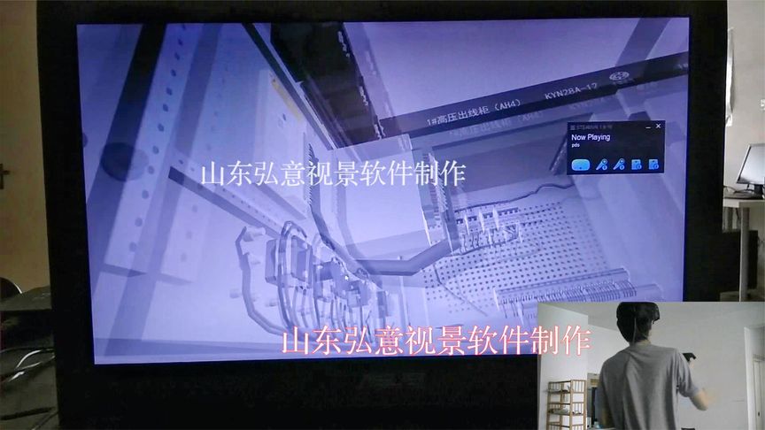 10kV配电室VR倒闸操作HTC眼镜操作