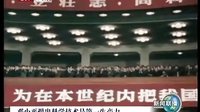 新中国档案提出科学技术是第一生产力