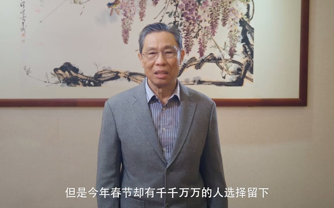 谢谢过年不回家的你