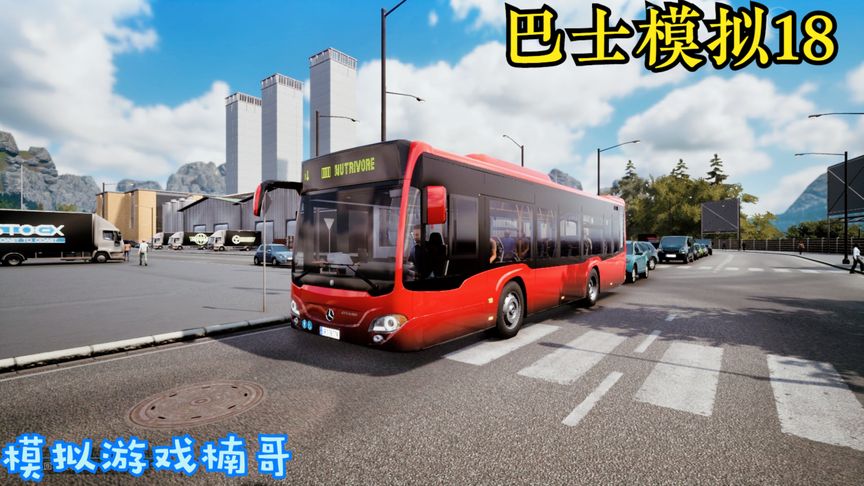 巴士模拟18:任务全攻略第14期-安排司机和车辆运营4号线路