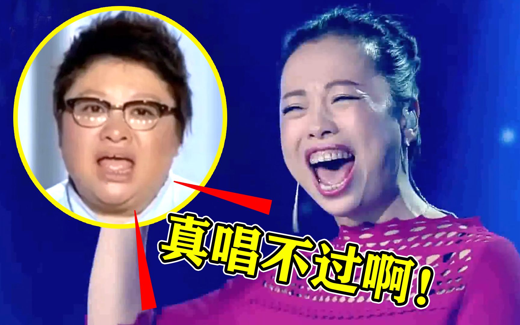 能让韩红认输的,恐怕只有黄绮珊了,同台飙歌简直被“碾压”!