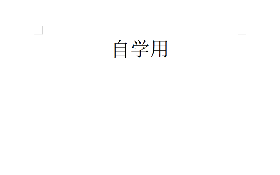 高效跟进客户让成交速度翻倍